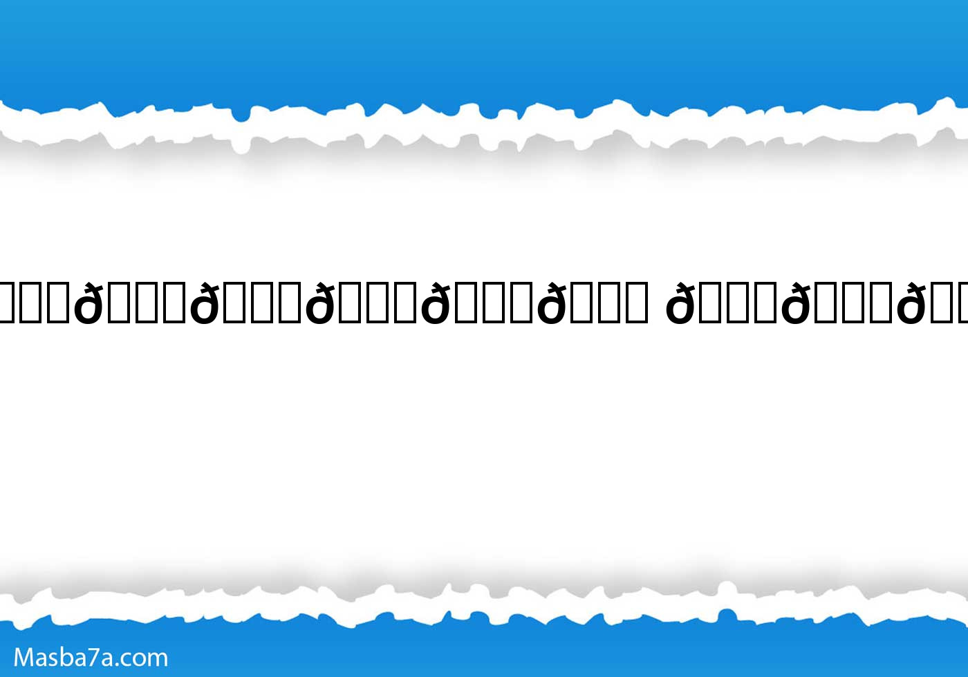 𝐀𝐁𝐃𝐔𝐋𝐋𝐀𝐇 𝐄𝐒𝐒𝐀𝐌