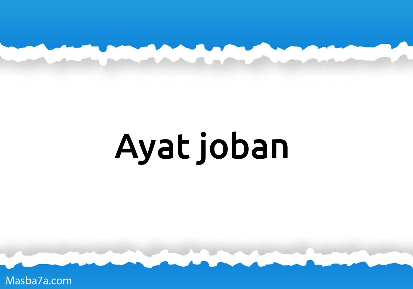 Ayat joban