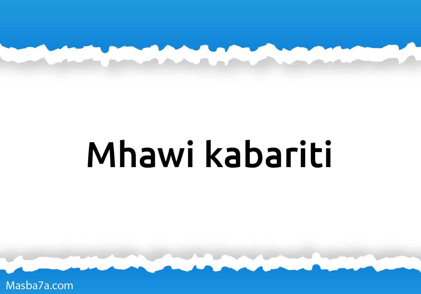 Mhawi kabariti سبحة اونلاين الالكترونية